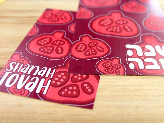 Printable Rosh Hashanah Cards | Hebrew and English Shana Tovah Cards in ...