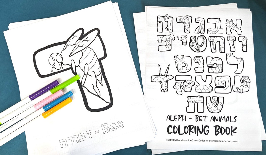 Aleph Bet Coloring Book With Aleph Bet Animals - Hebrew Alphabet Craft ...