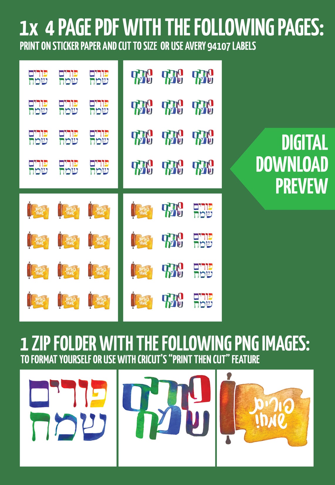 Purim Labels / Stickers for Mishloach Manot Bags / Hebrew Watercolor ...