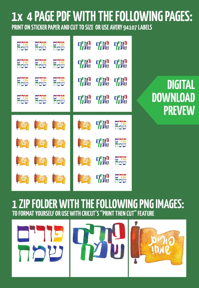 Purim Labels / Stickers for Mishloach Manot Bags / Hebrew Watercolor ...