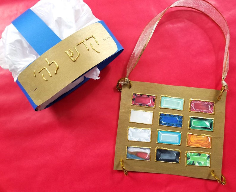 Printable Breast Plate Stones for the High Priest Kohen Gadol Choshen ...