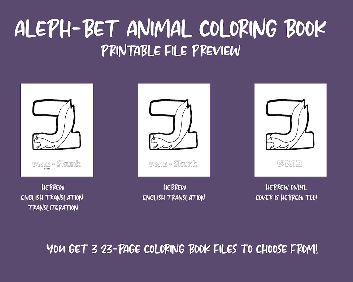 Aleph Bet Coloring Book With Aleph Bet Animals - Hebrew Alphabet Craft ...