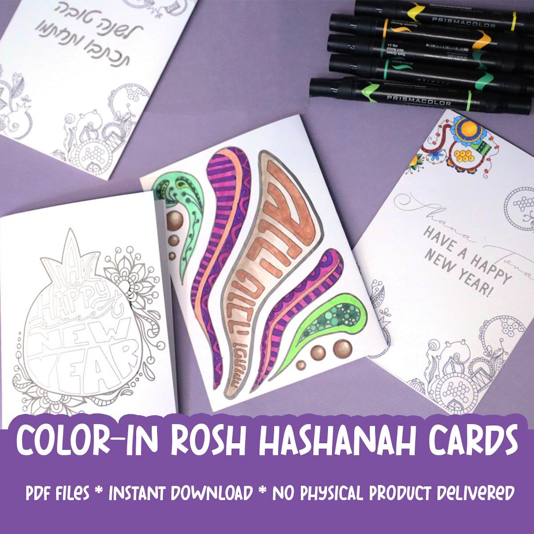 Rosh Hashanah Card Craft & Coloring Pages for Adults | Shanah Tovah ...