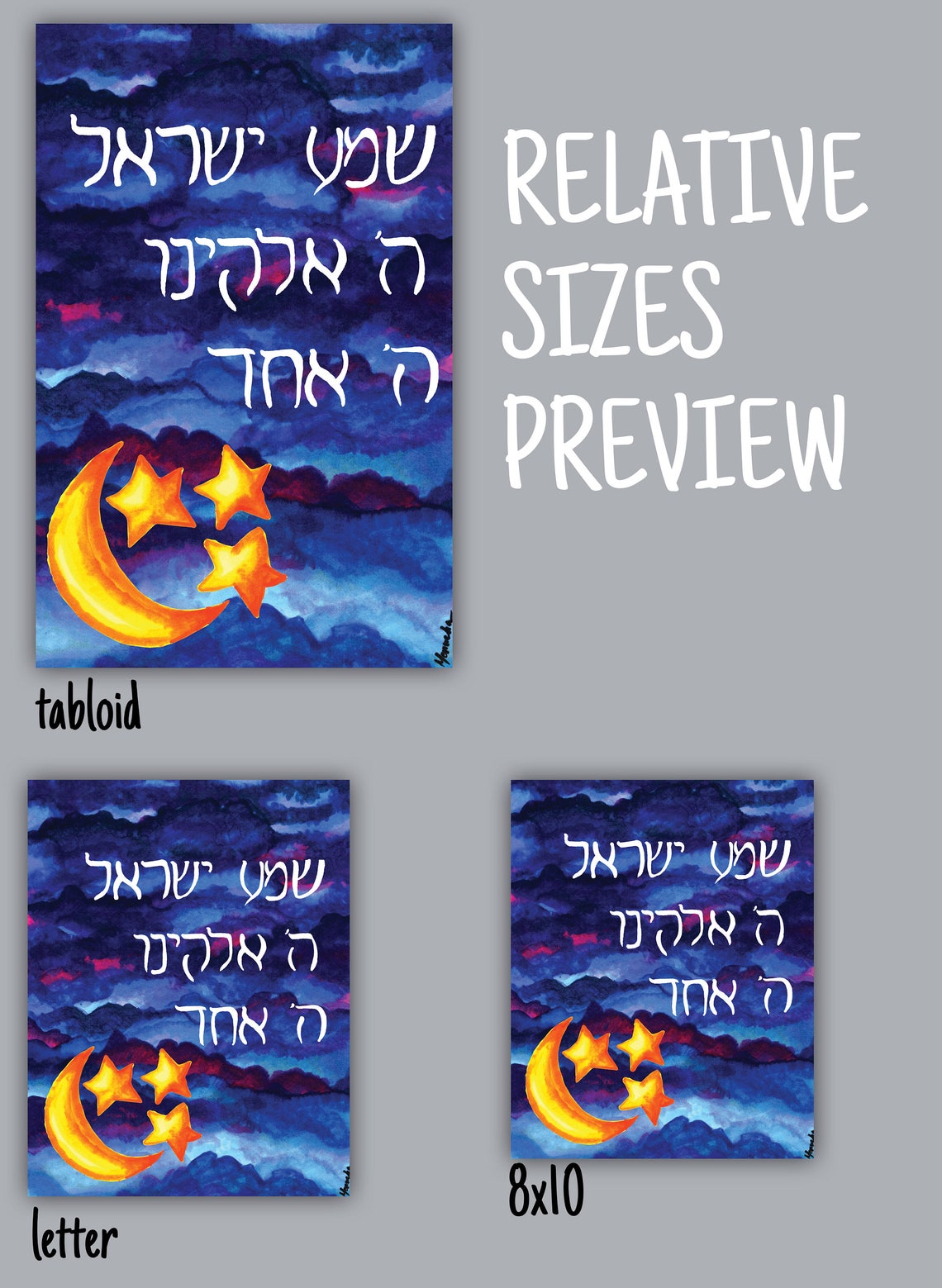 DIGITAL: Shema Poster Hand-illustrated Shema Yisrael Prayer Wall Art ...