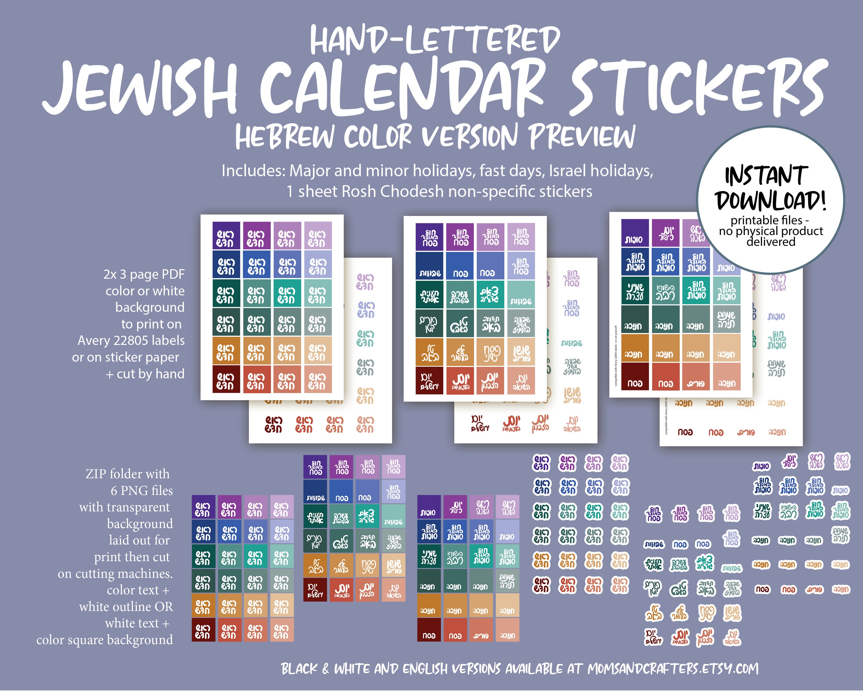 Hebrew Planner Stickers Jewish Holidays Calendar Stickers - Etsy