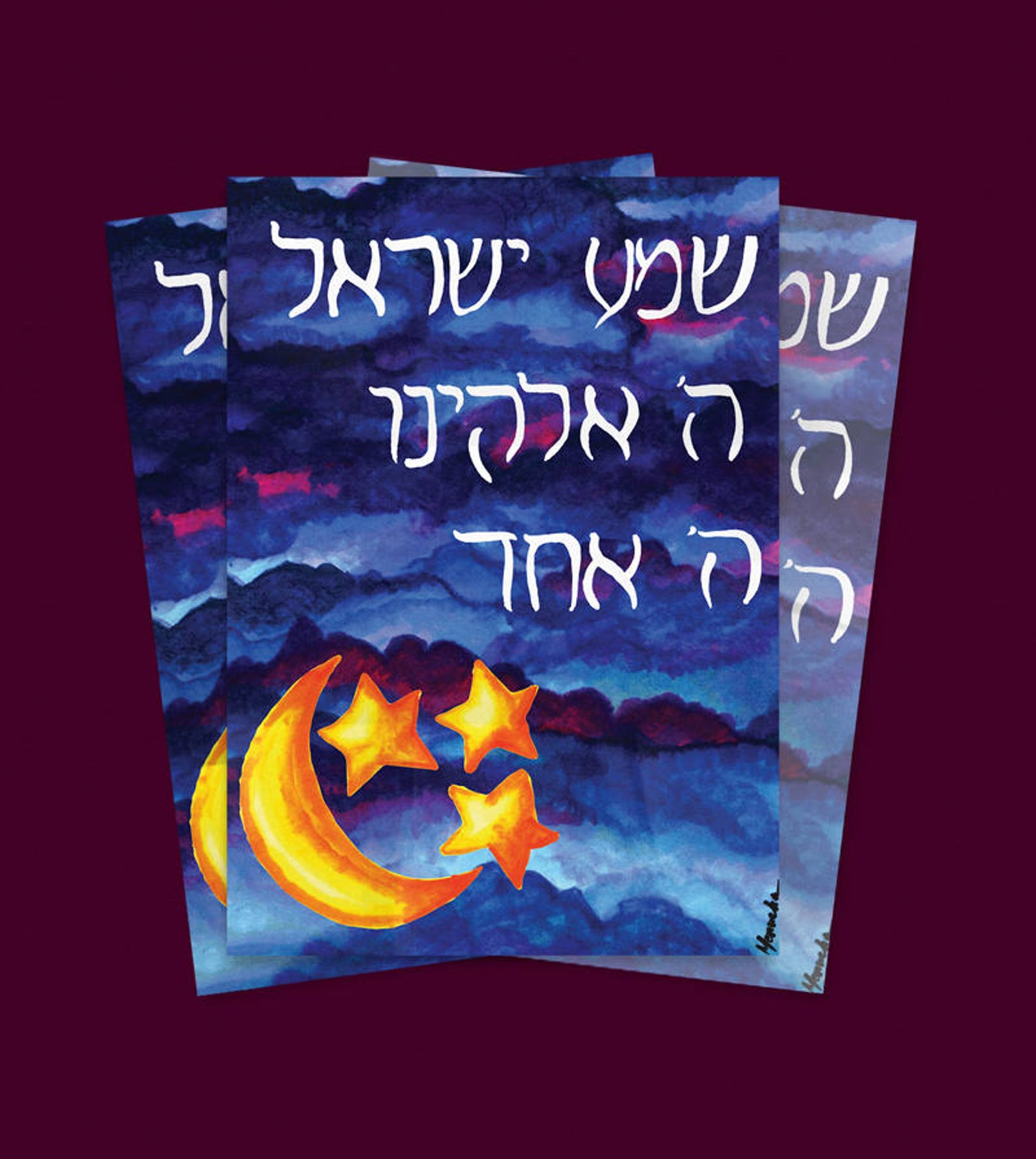 DIGITAL: Shema Poster - Hand-illustrated Shema Yisrael Prayer Wall Art ...