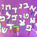 Color-in Aleph Bet Animals Puppets - Hebrew Alphabet Craft and Coloring ...