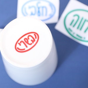 Kosher Kitchen Labels SVG PNG & Printable PDF | Meat Dairy Parve ...