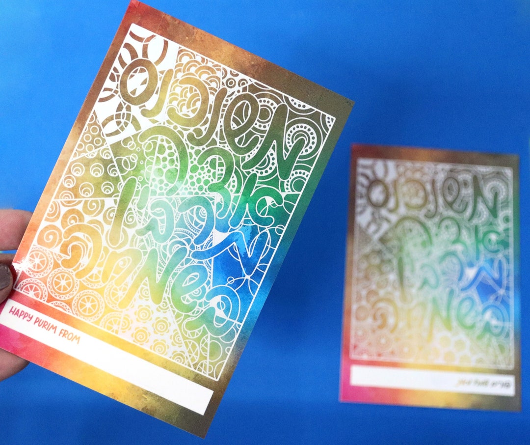 Purim Art Card Printable: Rainbow Watercolor "mishenichnas Adar" | Flat ...