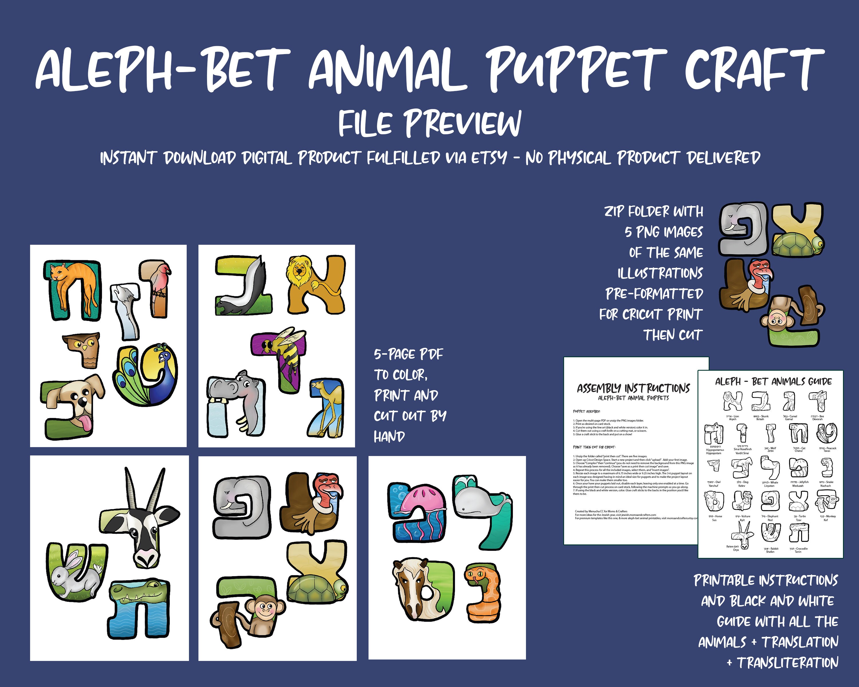 FULL COLOR Aleph Bet Animals Puppets - Hebrew Alphabet Craft and Paper ...