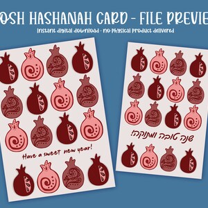 Printable Rosh Hashanah Cards | Hebrew and English Shana Tovah Cards in ...