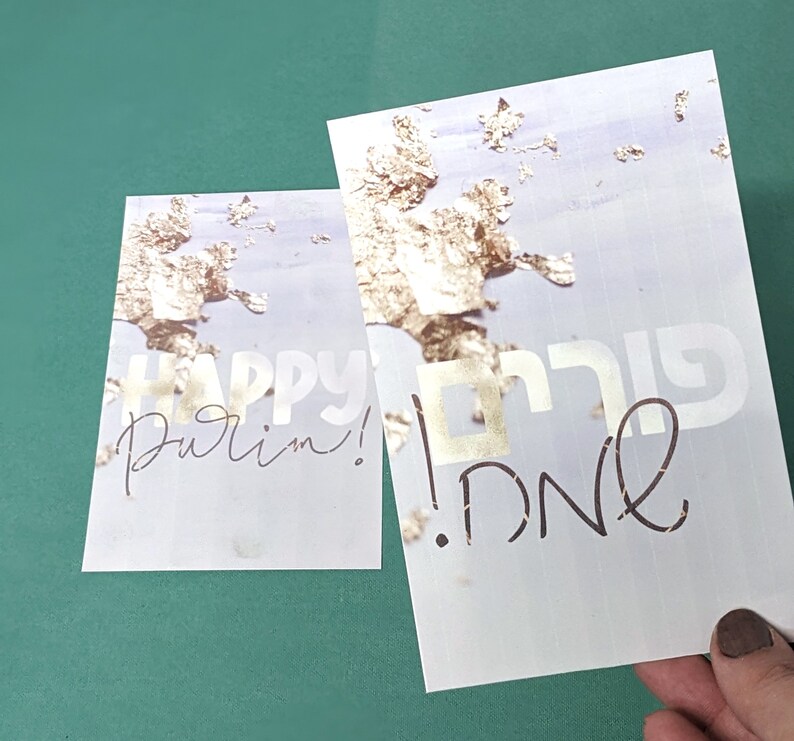 Gold Leaf Printable Purim Cards | Flat Hebrew and English Happy Purim ...