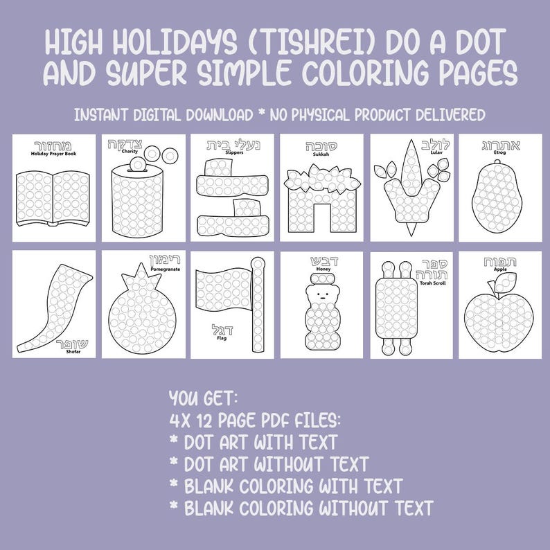 High Holidays Coloring Book | Rosh Hashanah, Yom Kippur, Sukkot ...