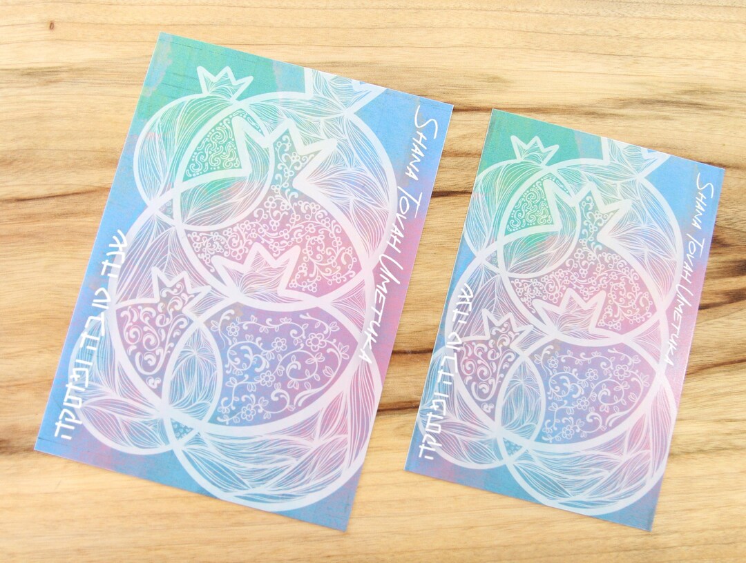 Rosh Hashanah Cards Printable | Shana Tova Art Cards for the Jewish New ...