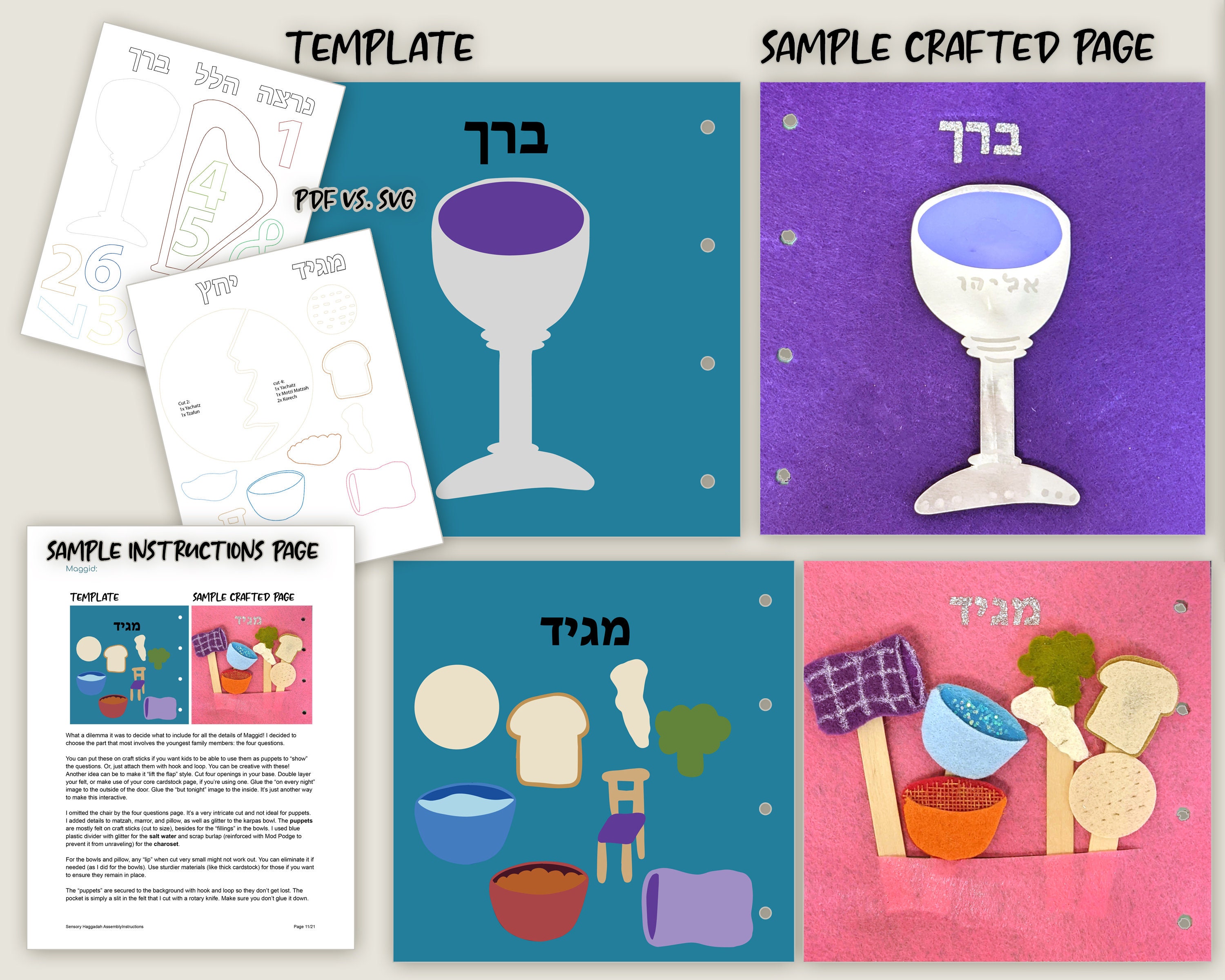 Passover Haggadah Template for a Toy and Jewish Quiet Book - Etsy