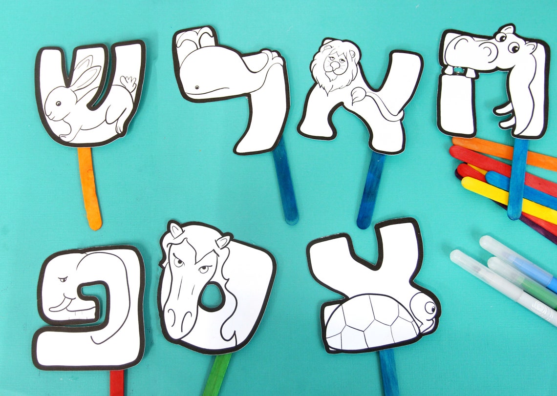 Color-in Aleph Bet Animals Puppets - Hebrew Alphabet Craft and Coloring ...