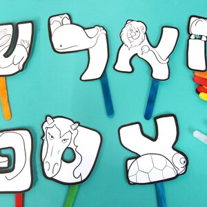 Color-in Aleph Bet Animals Puppets - Hebrew Alphabet Craft and Coloring ...