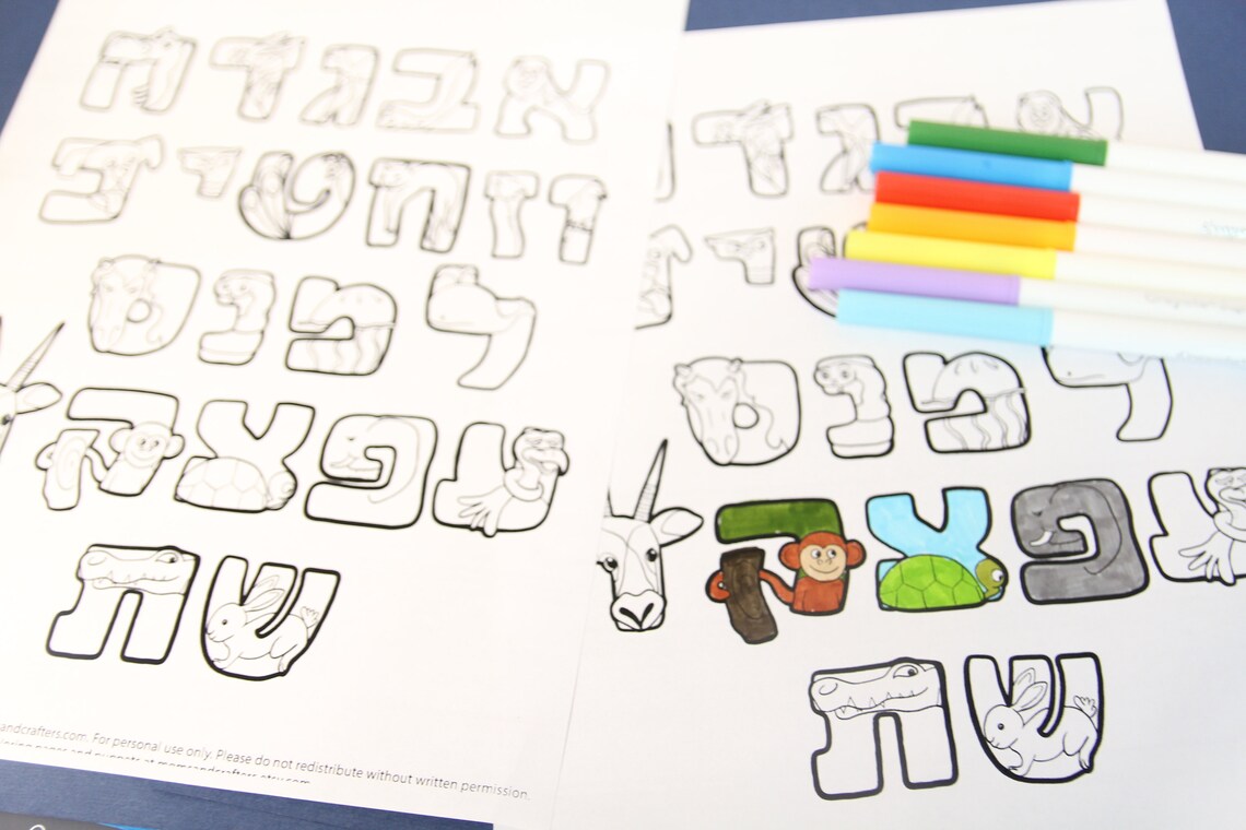 Aleph Bet Coloring Book With Aleph Bet Animals - Hebrew Alphabet Craft ...