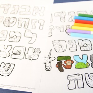 Aleph Bet Coloring Book With Aleph Bet Animals - Hebrew Alphabet Craft ...