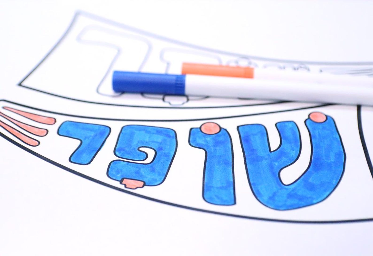 Rosh Hashanah Shofar Color & Craft | Jewish New Year Coloring Pages ...