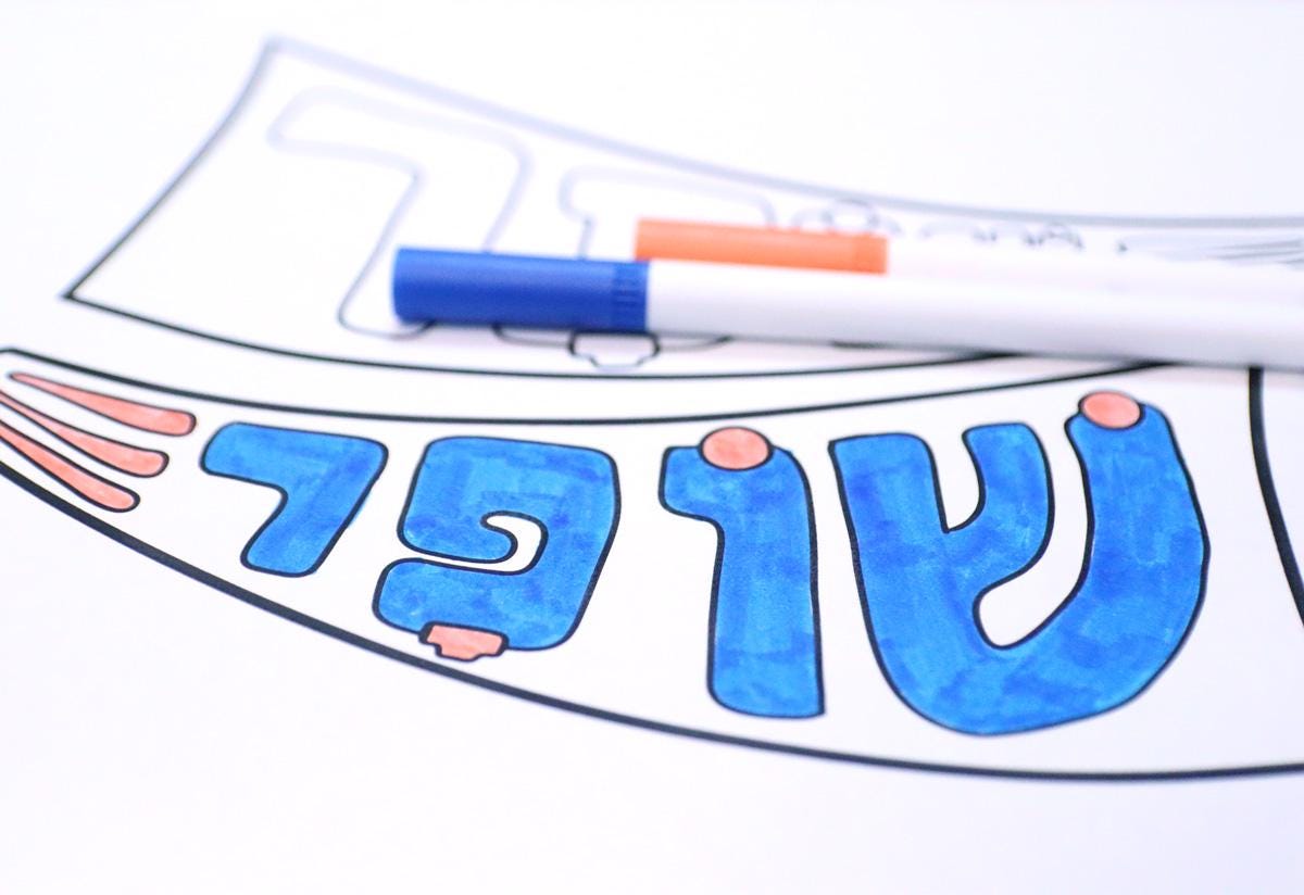Rosh Hashanah Shofar Color & Craft | Jewish New Year Coloring Pages ...