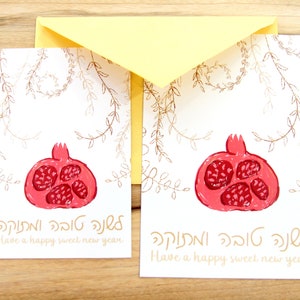 Rosh Hashanah Card - Etsy