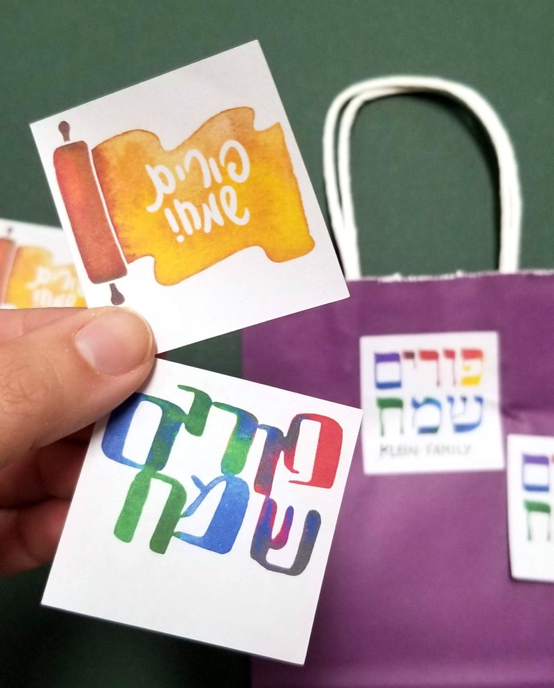 Purim Labels / Stickers for Mishloach Manot Bags / Hebrew Watercolor ...