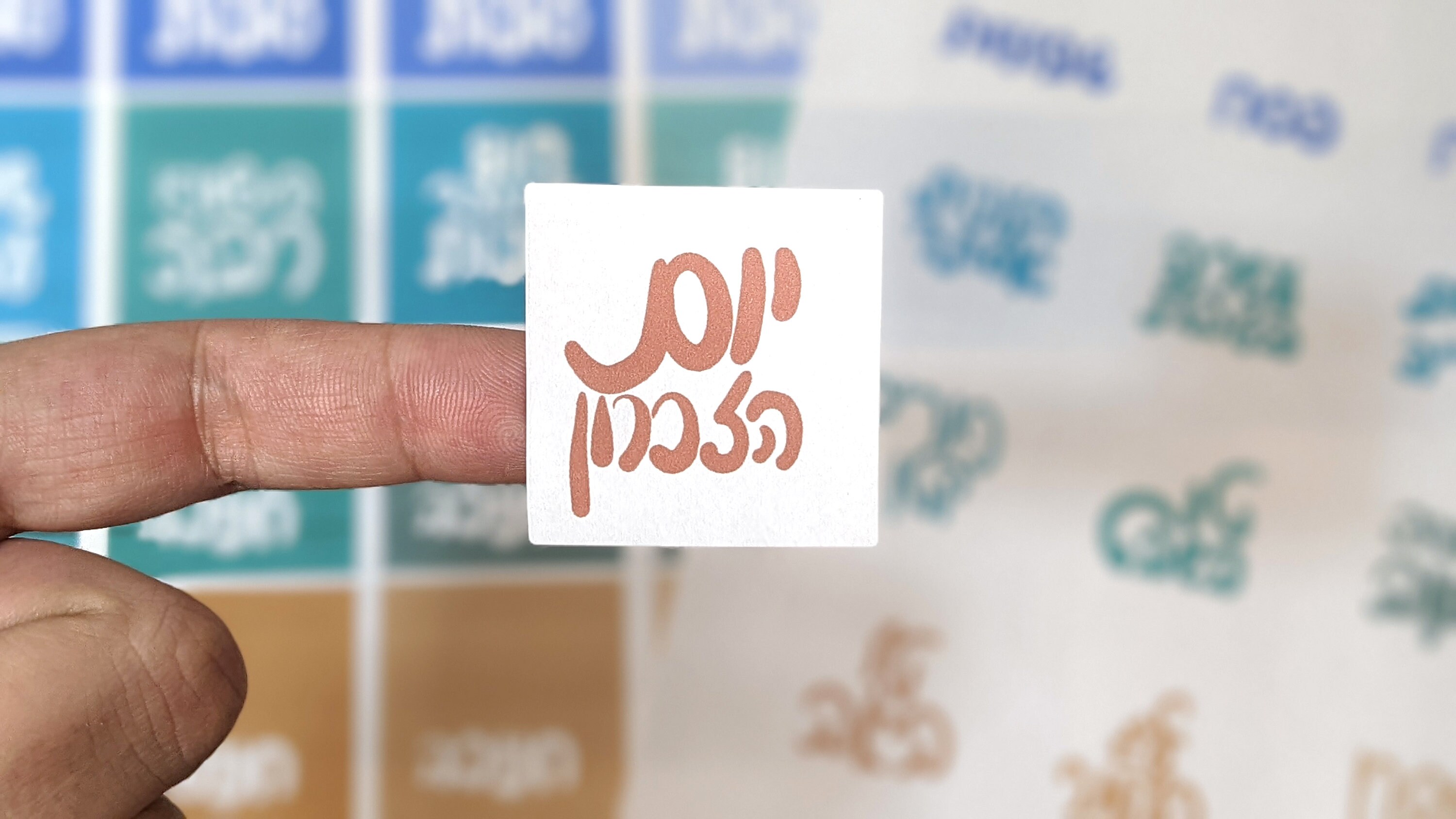 Hebrew Planner Stickers Jewish Holidays Calendar Stickers - Etsy