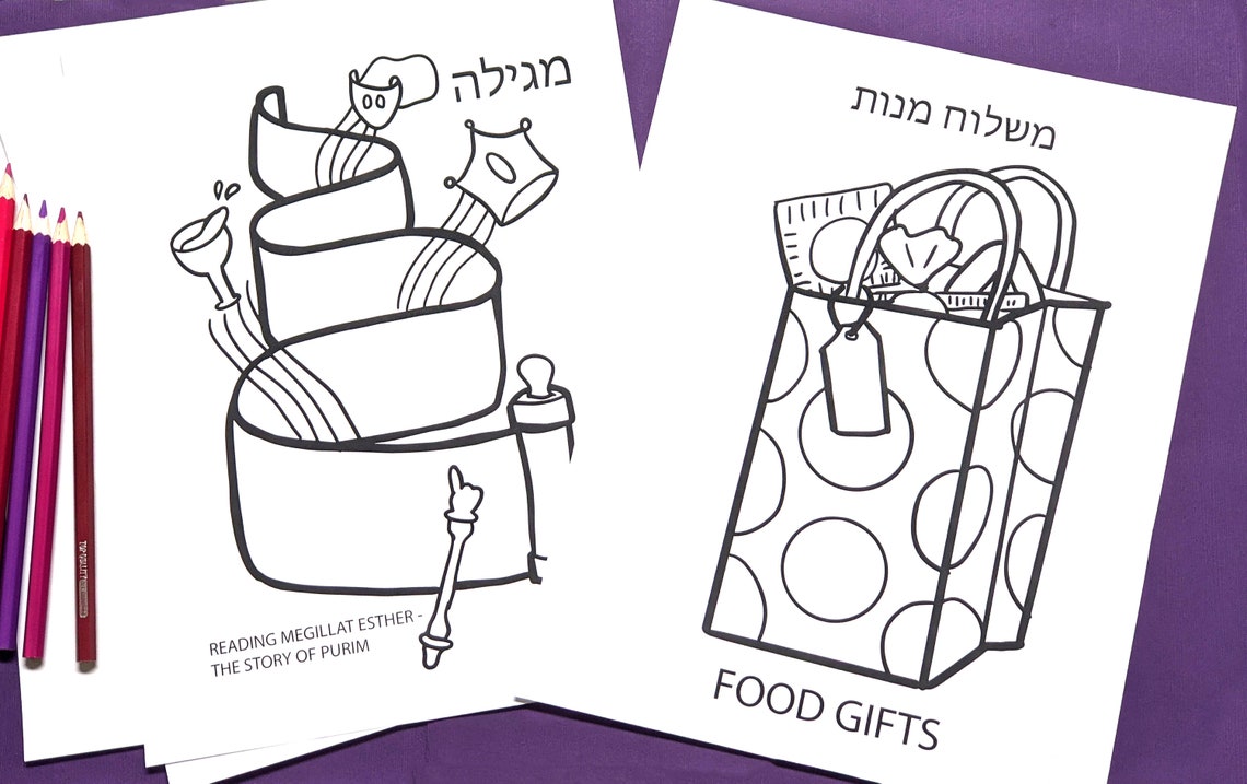 4 PURIM Coloring Pages - Mitzvot of Purim - Printable Crafts for Kids ...