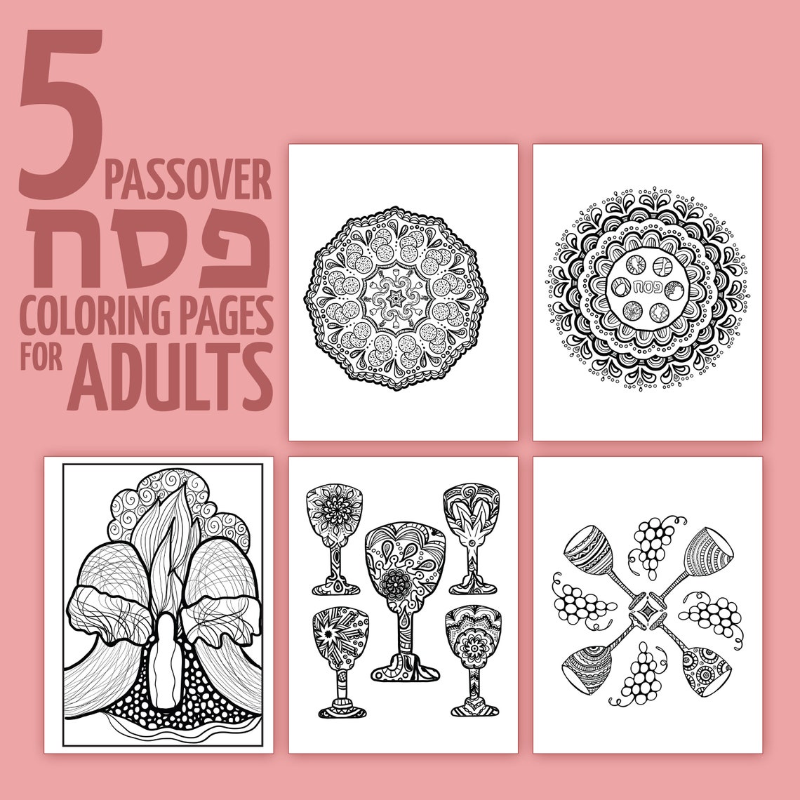 Passover Coloring Pages for Adults / Printable Pesach Jewish - Etsy