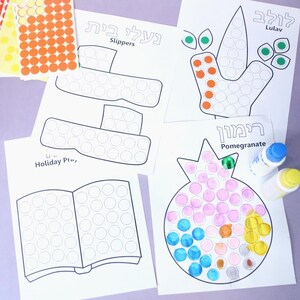 High Holidays Coloring Book | Rosh Hashanah, Yom Kippur, Sukkot ...