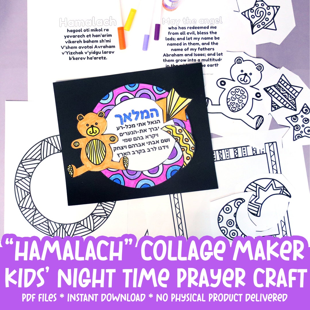 Hamalach Poster Coloring Page | Collage Maker | Hebrew Kids Prayer and ...