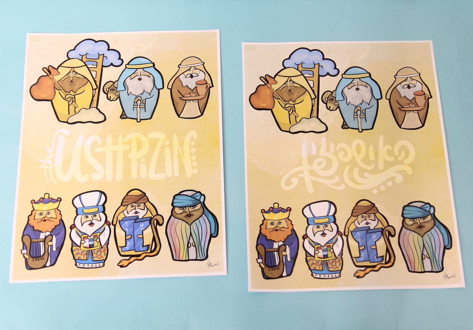 Ushpizin Poster for Sukkot Printable Sukkah Decorations and Wall Art ...