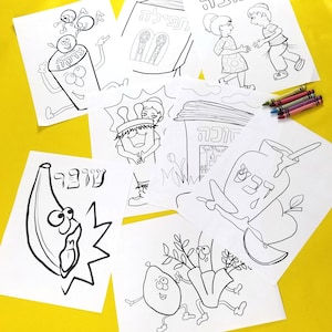 8 Jewish High Holidays Coloring Pages for Kids - Printable PDF ...