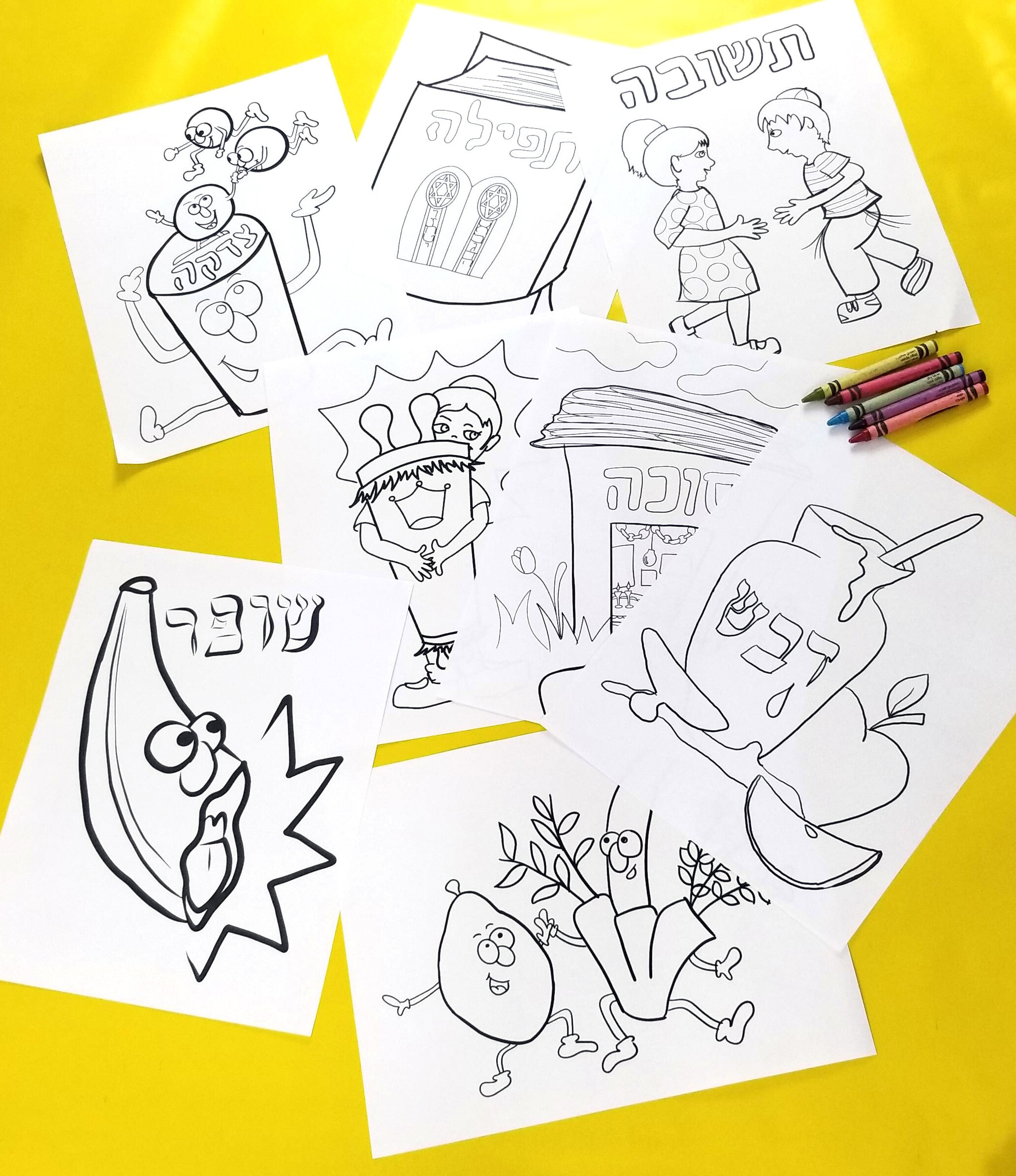 8 Jewish High Holidays Coloring Pages for Kids Printable PDF - Etsy