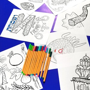 7 Jewish High Holidays Coloring Pages for Adults - Printable PDF ...