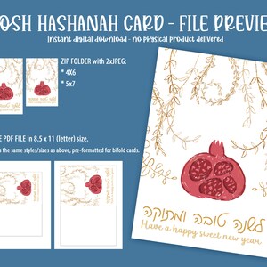 Illustrated Printable Rosh Hashanah Cards | Hebrew and English Shana ...