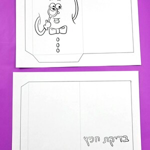 Passover Activities and Coloring Pages for Kids - Printable PDF Pretend ...