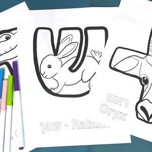 Aleph Bet Coloring Book With Aleph Bet Animals - Hebrew Alphabet Craft ...