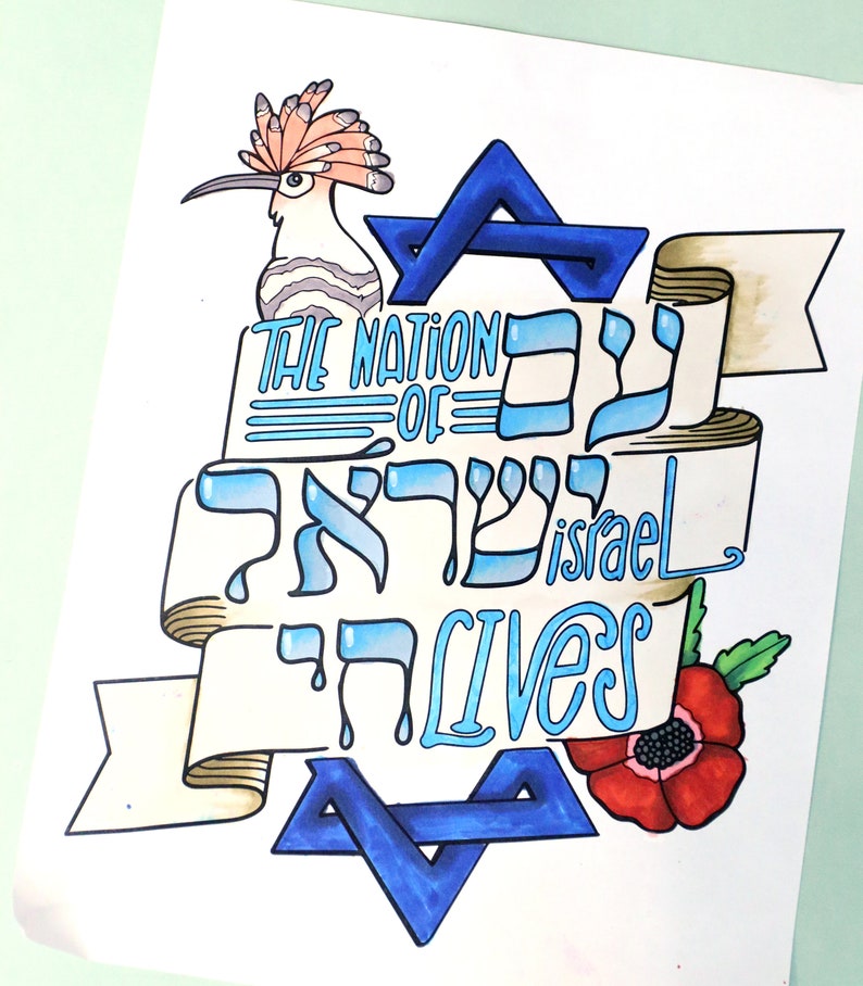 Shalom Peace & Unity Coloring Pages for Adults Printable Israel and ...