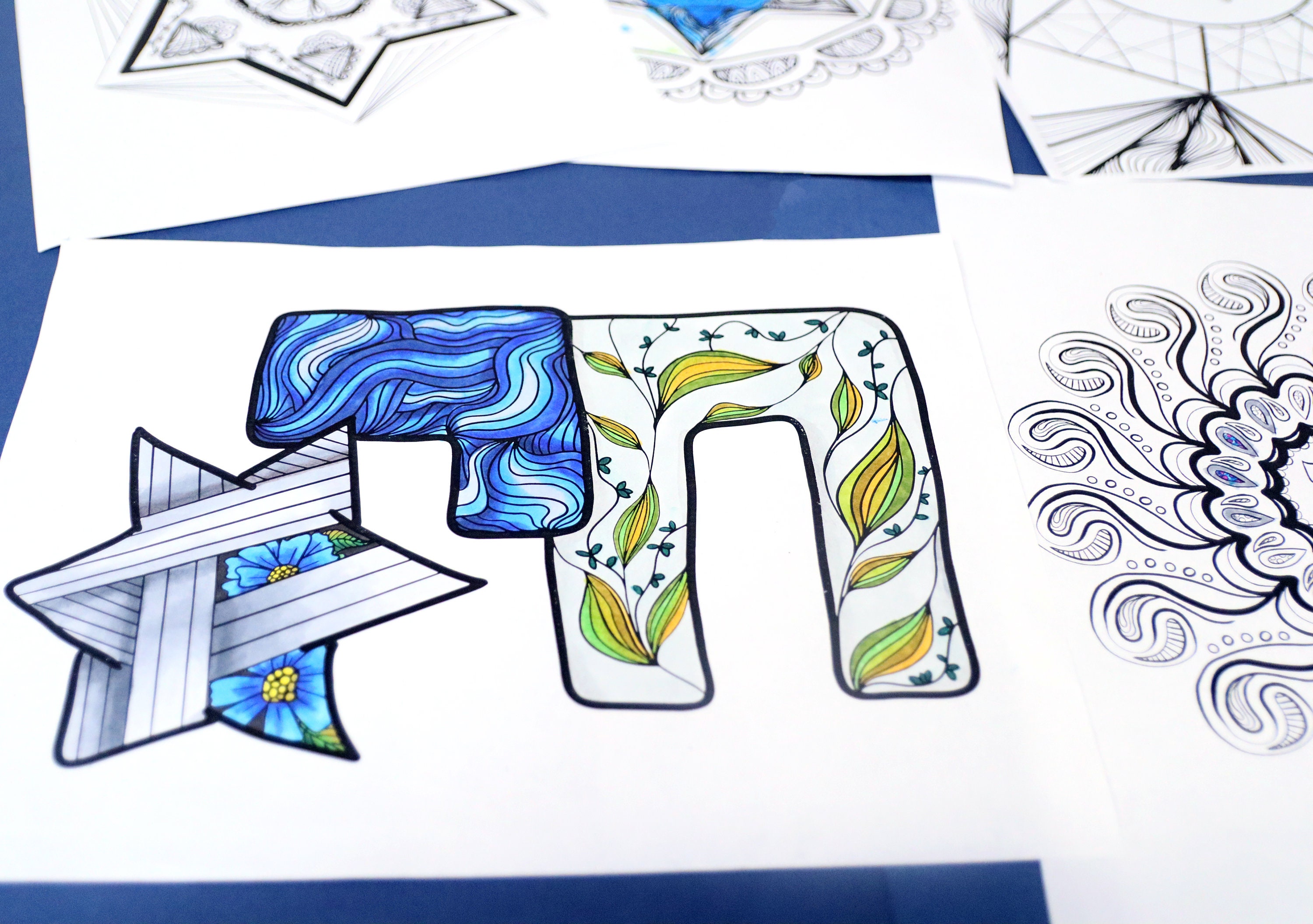 Chai and Star of David Coloring Pages for Adults Printable Israel and ...