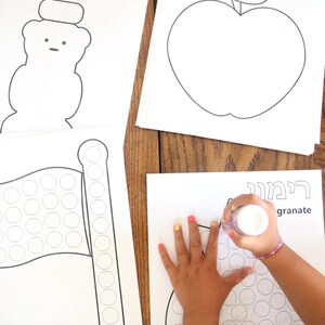 High Holidays Coloring Book | Rosh Hashanah, Yom Kippur, Sukkot ...