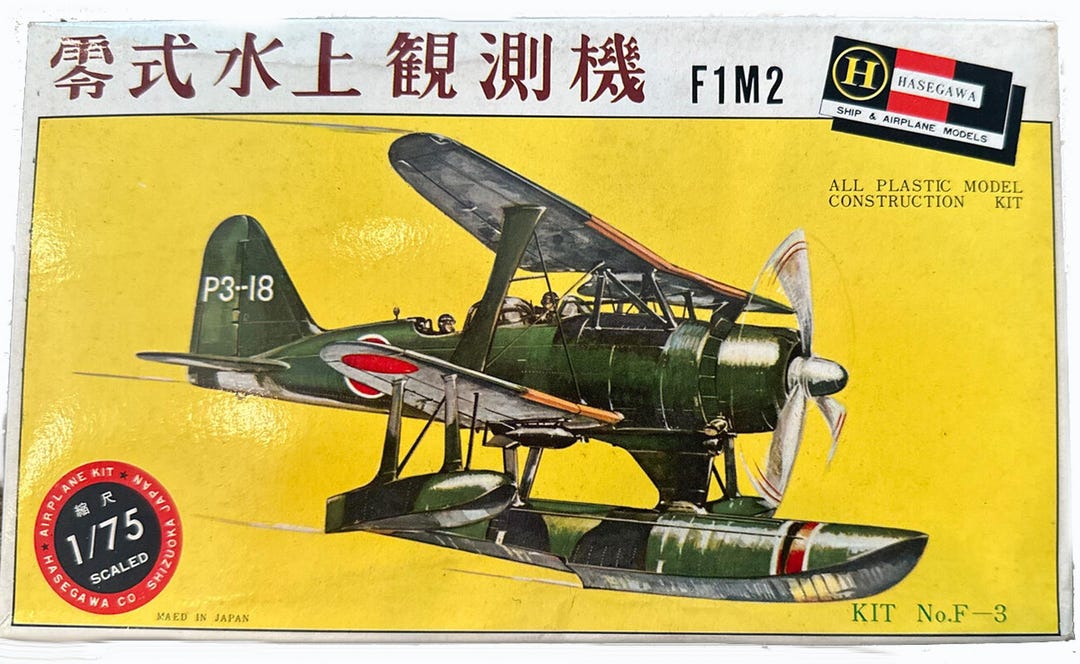 1/75 Scale Hasegawa - Vintage Model Airplane Kit - Mitsubishi Japanese ...