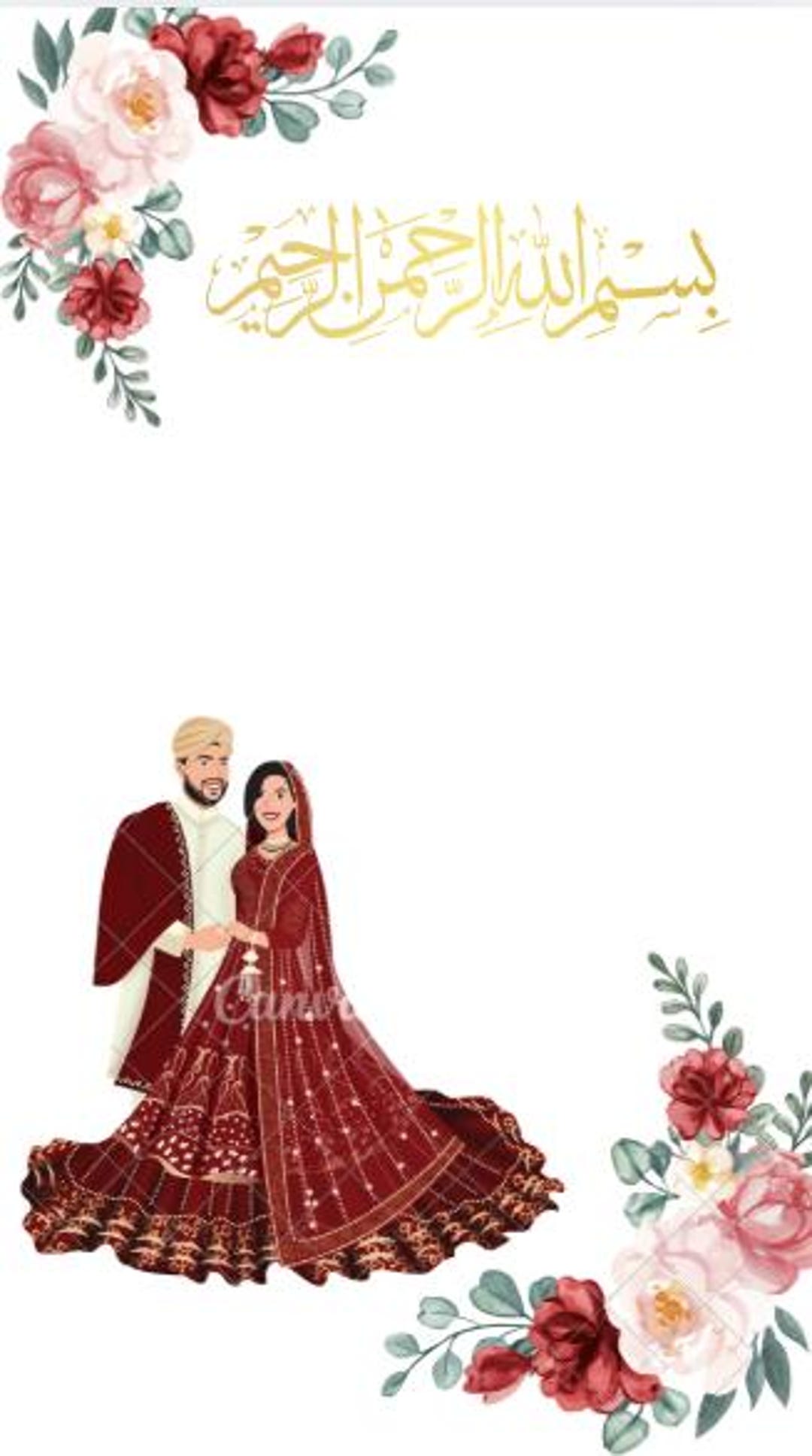 Barat Invitation - Etsy