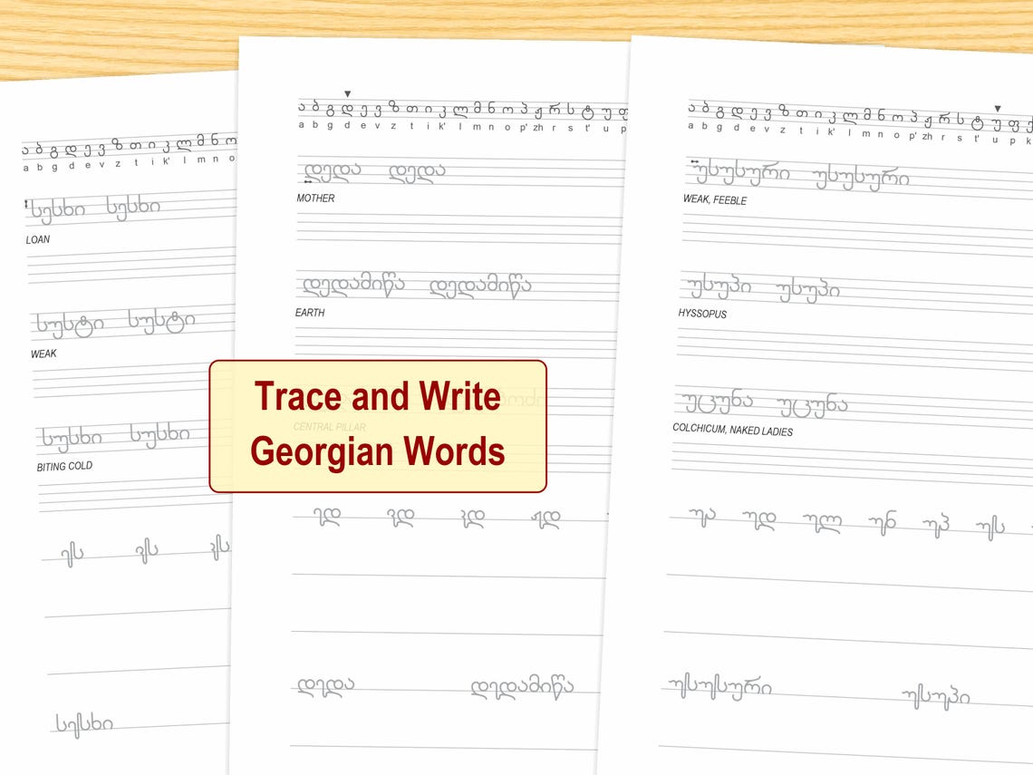 Georgian Calligraphy Cursive Practice Worksheets: Learn to Write ...