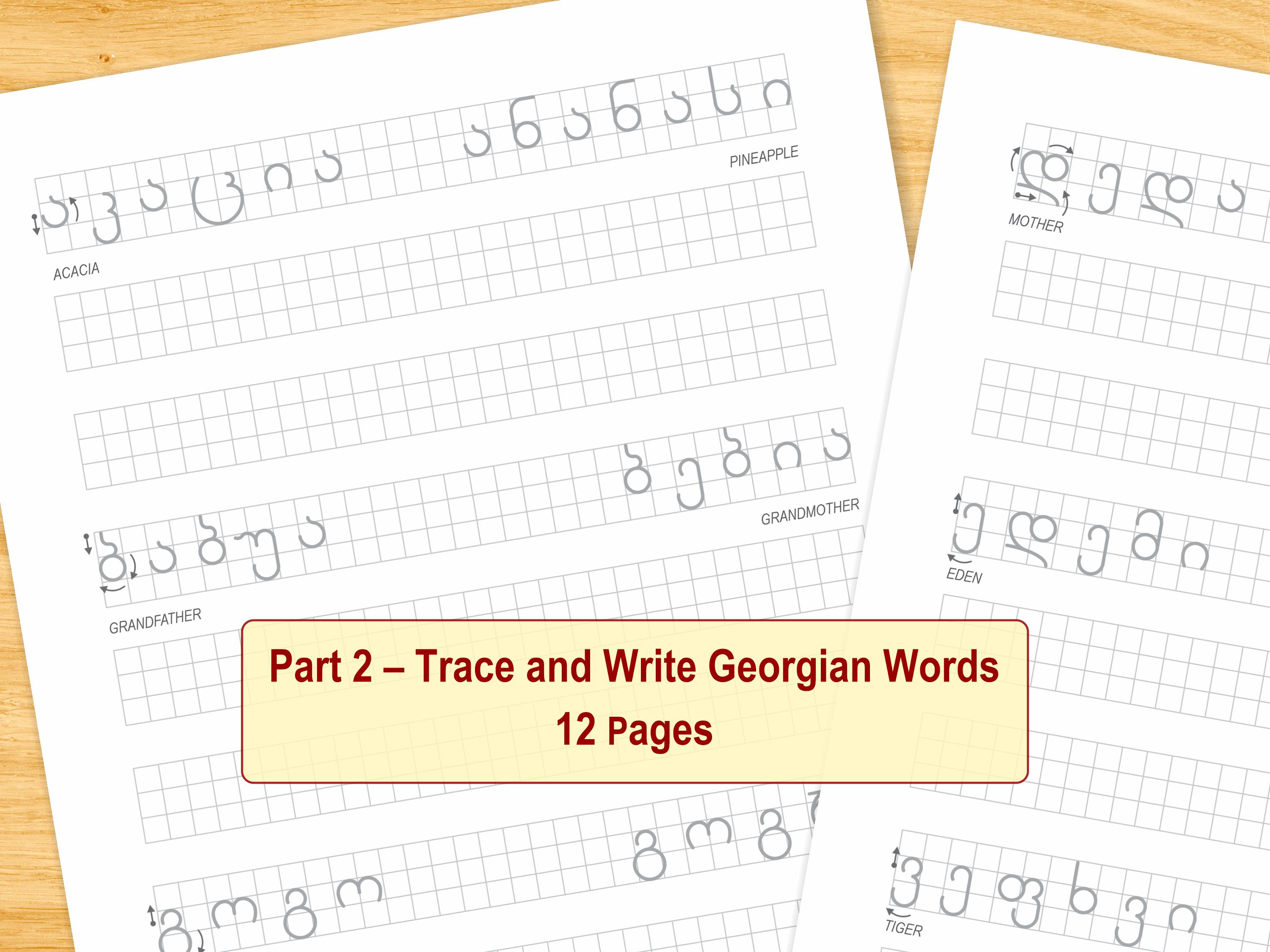 Georgian Alphabet Handwriting Worksheets: Trace and Write Letters ...
