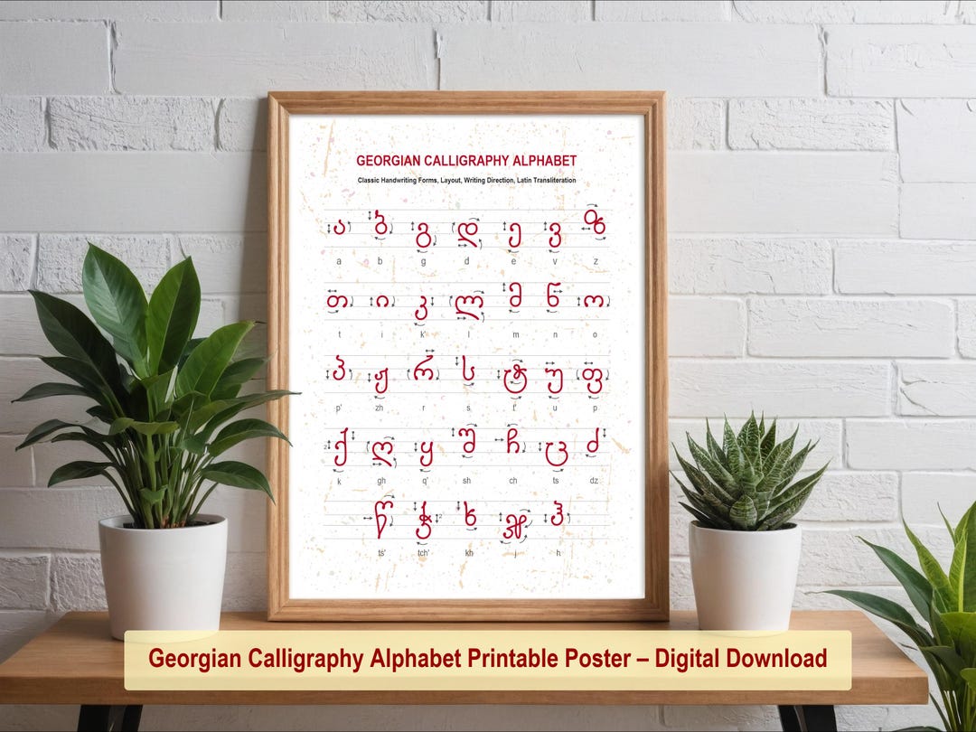 Georgian Calligraphy Alphabet Printable Poster | Handwriting Style ...