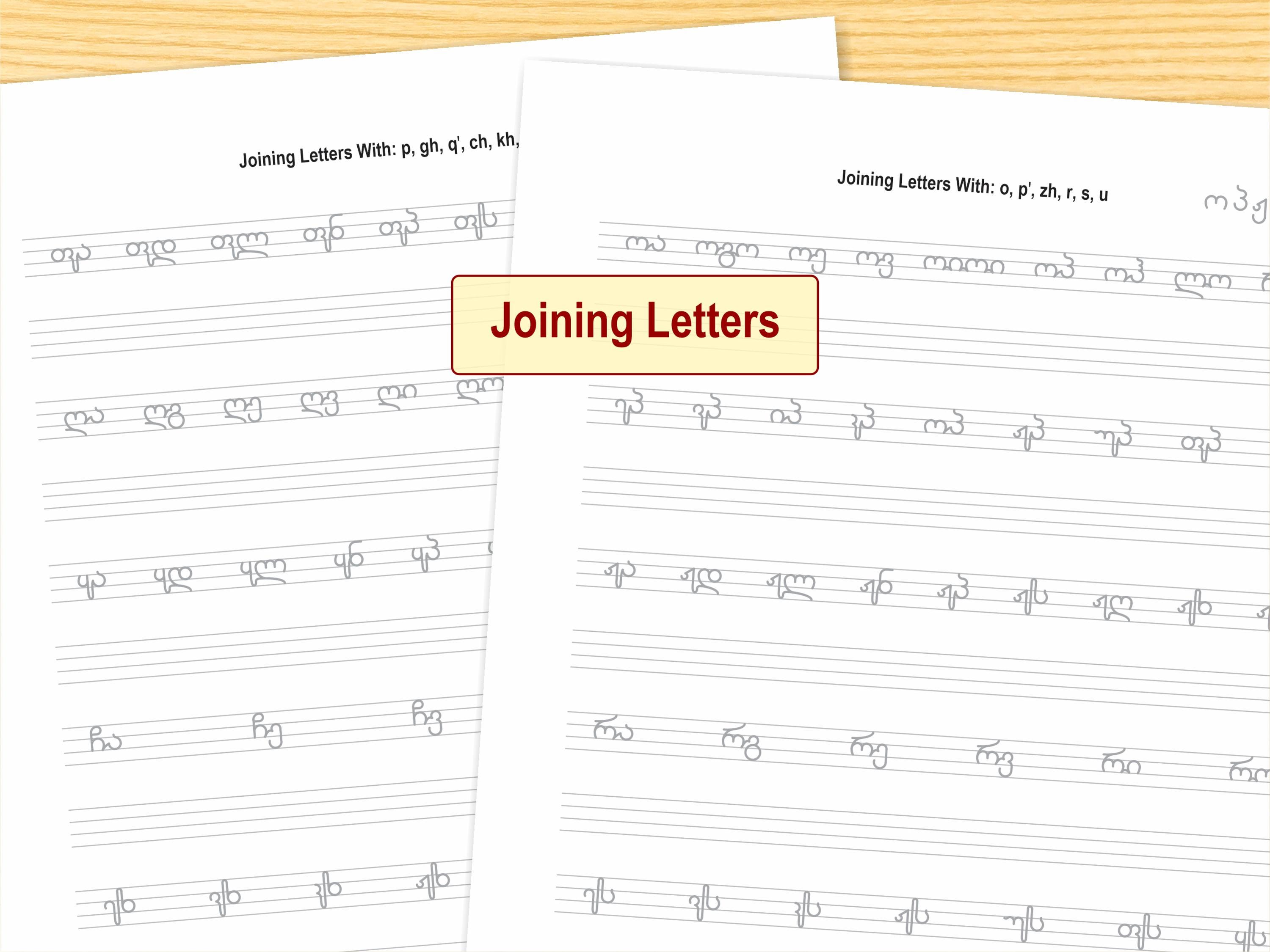 Georgian Calligraphy Cursive Practice Worksheets: Learn to Write ...