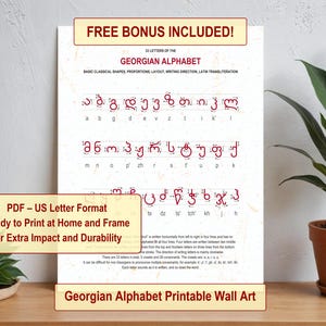 Georgian Alphabet Coloring Pages: Learn and Color Letters & Words ...