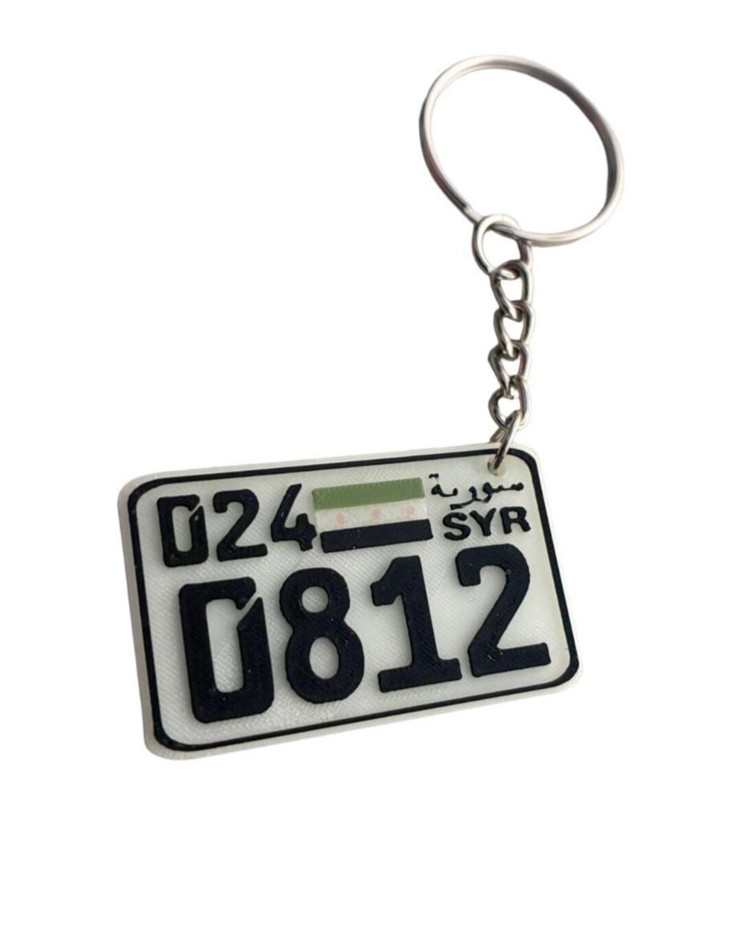 Syrian Car Plate, Glow in the Dark - Etsy